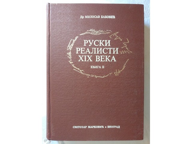 (k) Milosav Babović - Ruski realisti XIX veka knjiga II