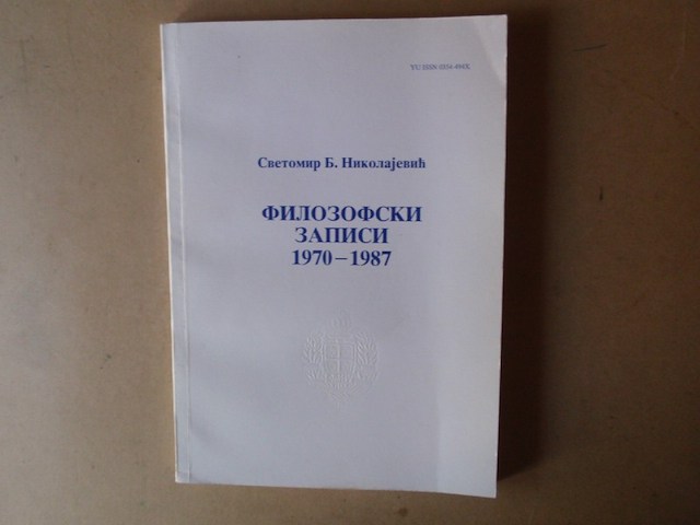 Svetomir Nikolajević - FILOZOFSKI ZAPISI 1970 - 1987