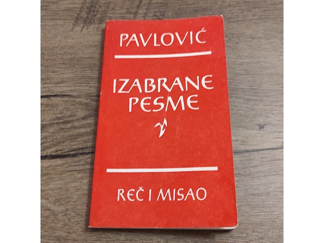 Miodrag Pavlović Izabrane pesme