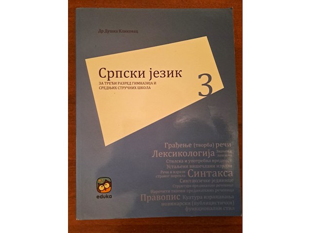 Srpski jezik za 3. razred gimnazija