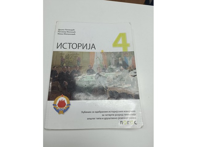 Istorija logis za 4 razred gimnazije