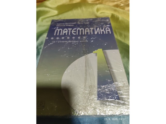 Matematika za I razred srednje skole Zavod