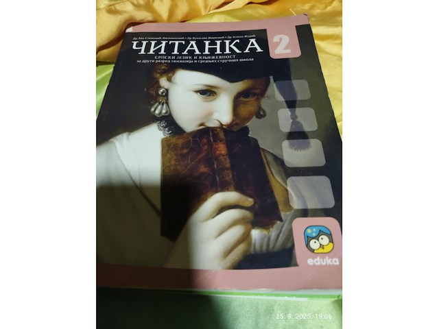 Citanka 2 Eduka