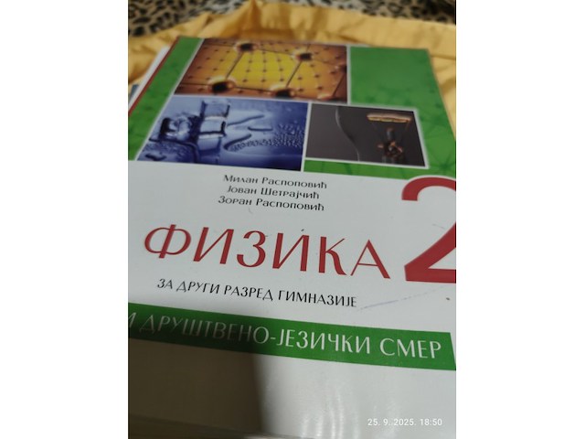 Fizika 2 Zavod Milan Raspopovic