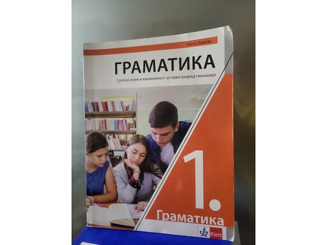 GRAMATIKA ZA PRVI RAZRED GIMNAZIJE Lompar