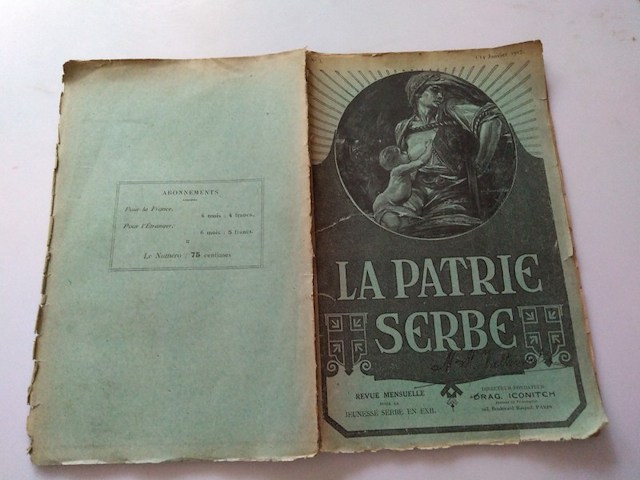 La patrie Serbe No. 3 (1917)
