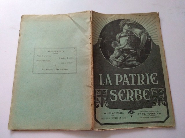 La patrie Serbe No. 2 (1916)