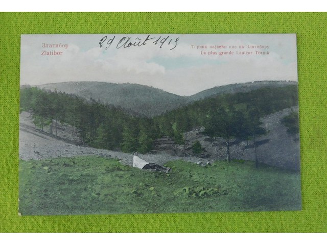 Zlatibor - Tornik najveći vis na Zlatiboru