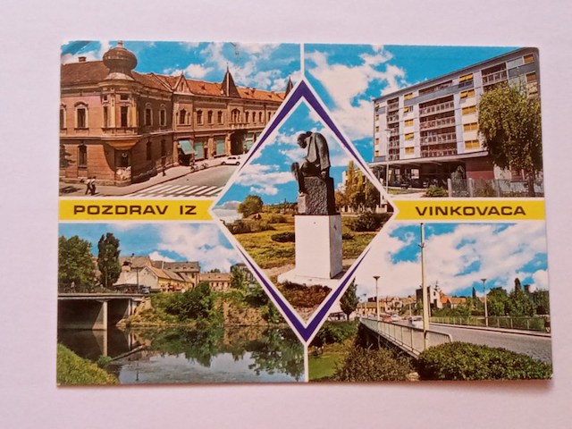 Vinkovci - Spomenik - Hrvatska - Putovala 1981.g