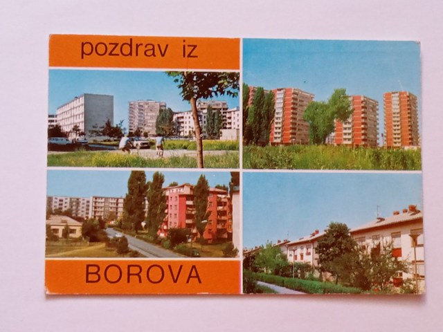 Borovo - Hrvatska - Putovala 1983.g -
