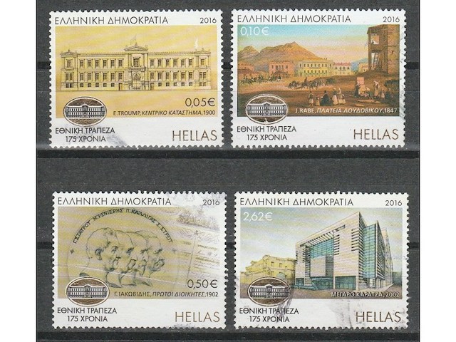 Grčka - Founding of National Bank of Greece - 2016