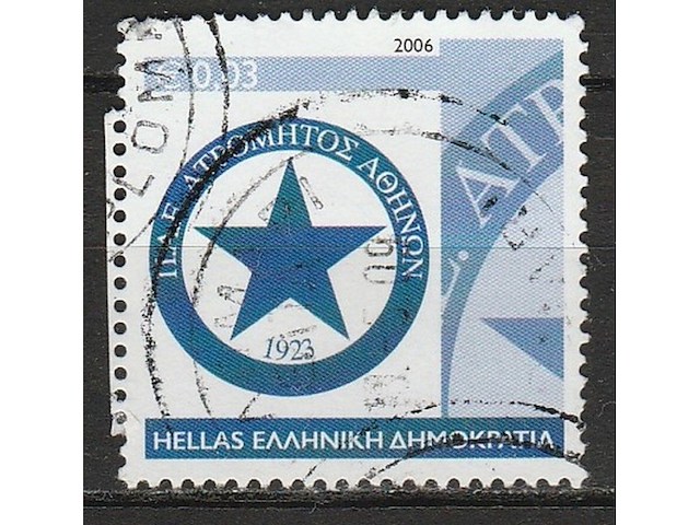 Grčka, Greece - 2006 - Atromitos Athinon