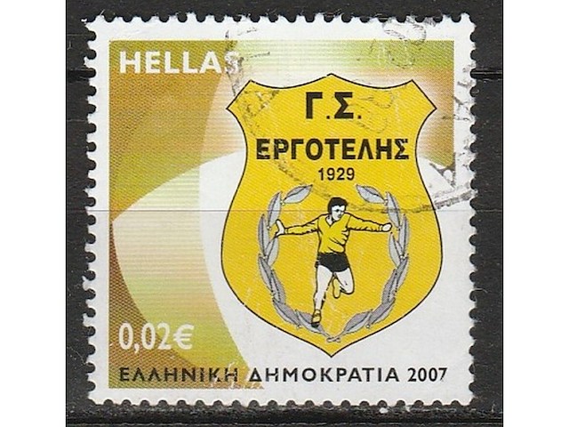 Grčka, Greece - 2007 - Ergotelis Sports Club