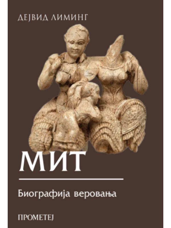 Mit Biografija verovanja