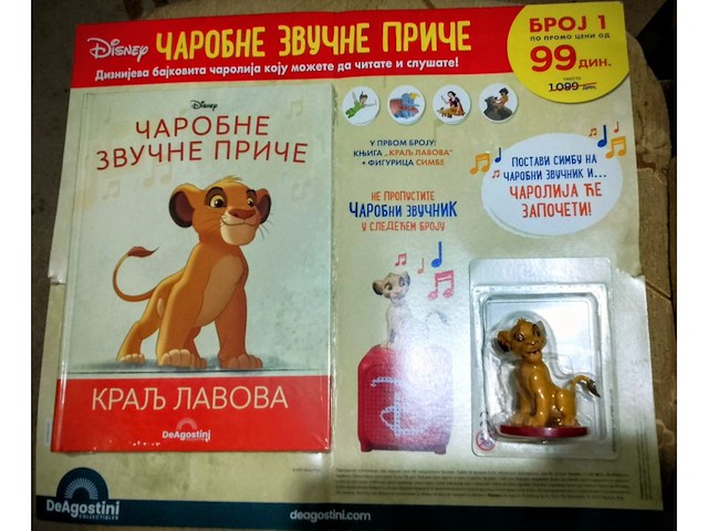 Zvučne priče KRALJ LAVOVA