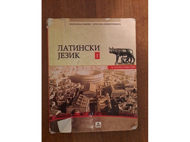Latinski jezik za 1. razred gimnazije