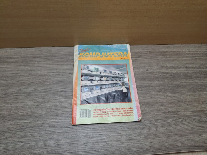 Časopis Svet kompjutera 1992god 1kom