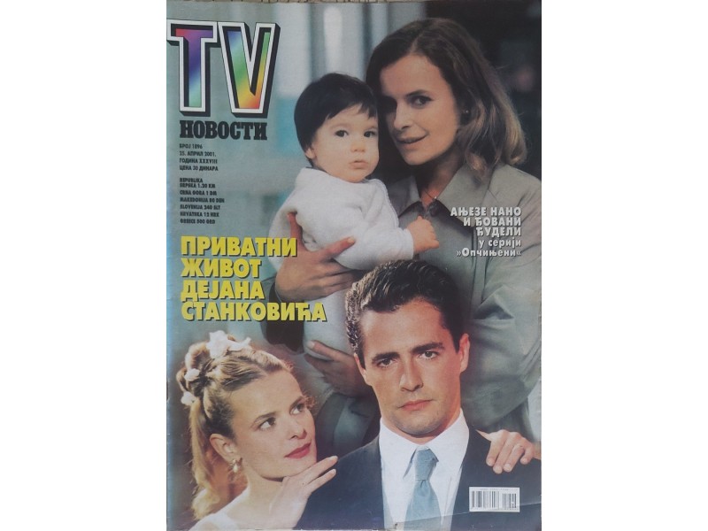 TV Novosti - br. 1896 - 25. 4. 2001 - Dejan Stanković