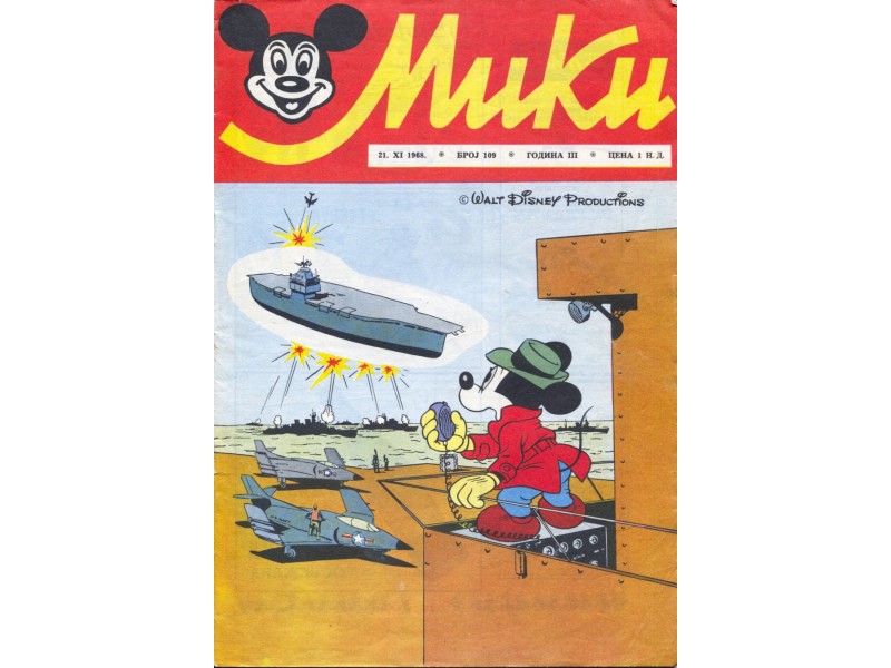 Miki 108