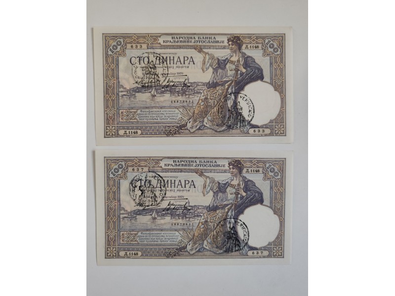 KRALJEVINA NOVCANICE 100 DINARA 1929 LOT