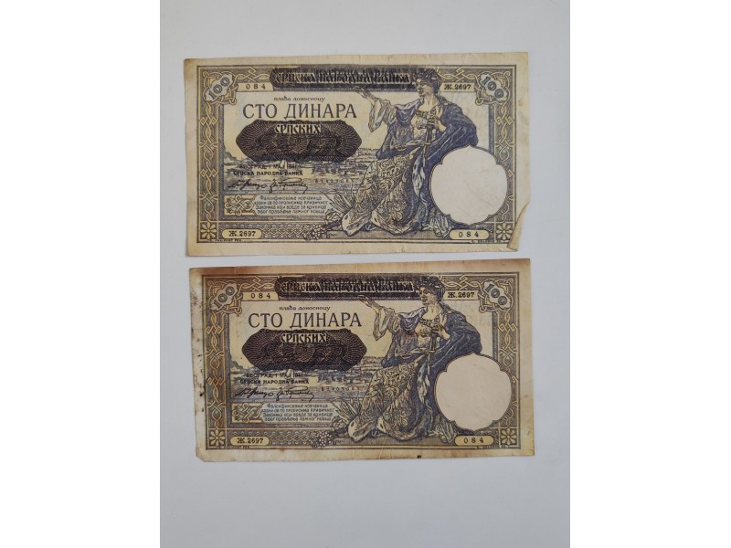 KRALJEVINA NOVCANICE 100 DINARA 1941 LOT