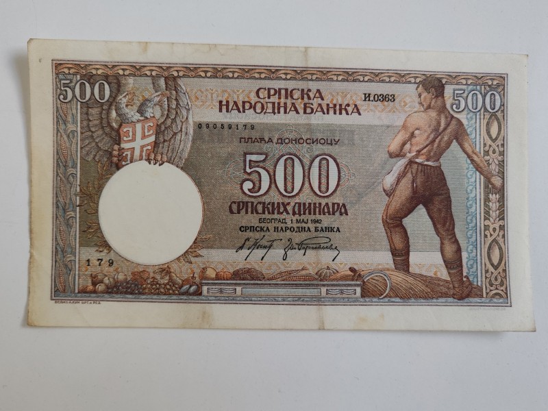 KRALJEVINA NOVCANIca 500 DINARA 1942