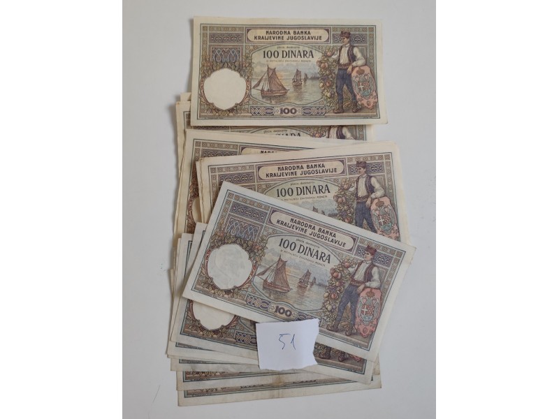 KRALJEVINA NOVCANICE 100 DINARA 1929 LOT 51 KOMAD