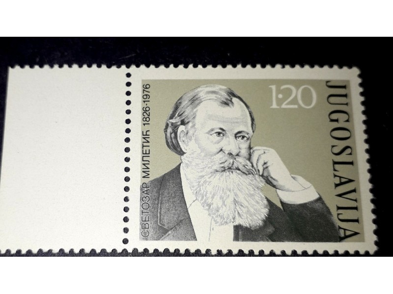 YU 1976 MNH