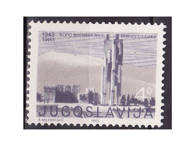 Priština - 1983.