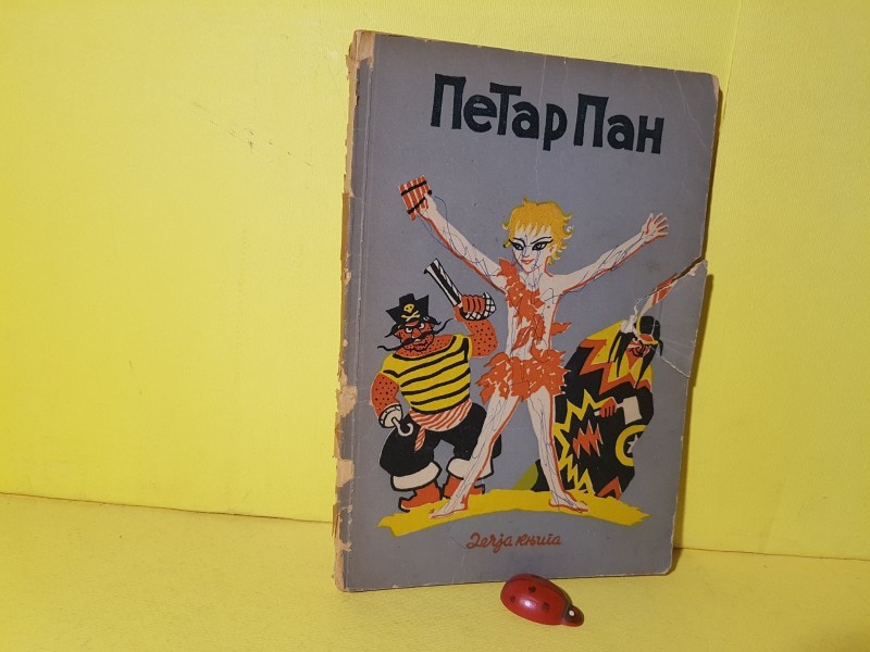 PETAR PAN Bajka za izvođenje EKSTRA RETKO AKCIJA POPUST