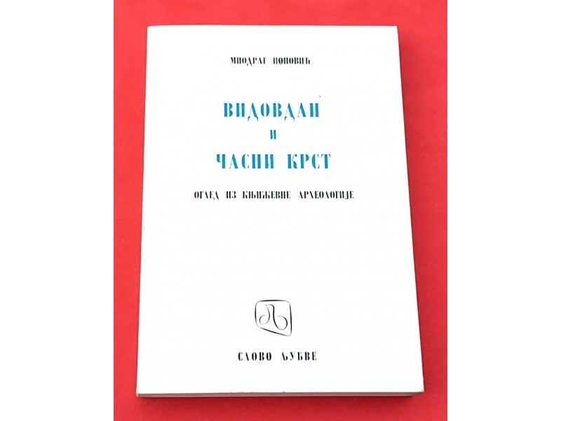 Vidovdan i časni krst Miodrag Popović