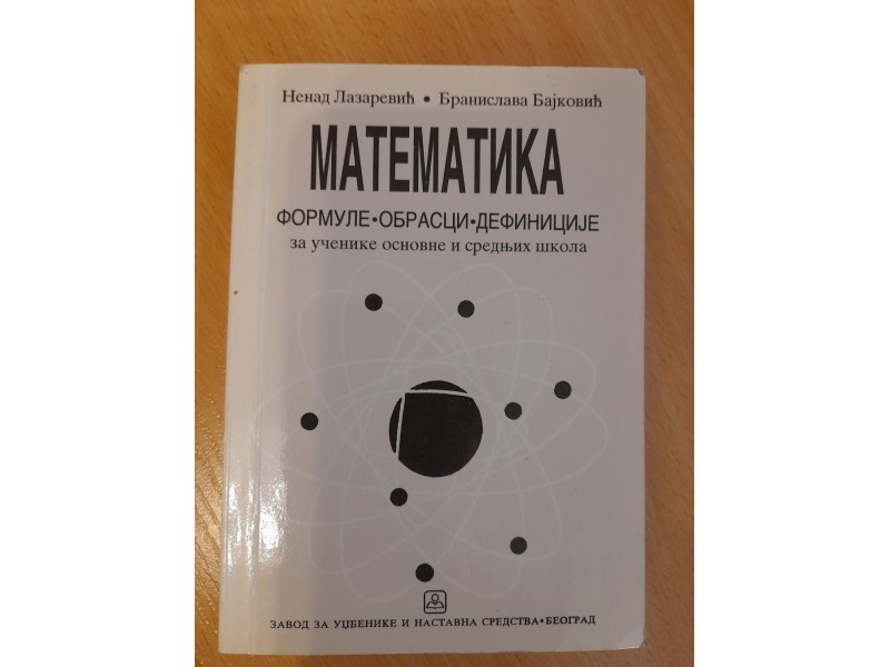 KNJIGA MATEMATIKA FORMULE, OBRASCI, DEFINICIJE