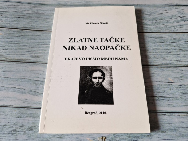 ZLATNE TAČKE NIKAD NAOPAČKE - TIHOMIR NIKOLIĆ