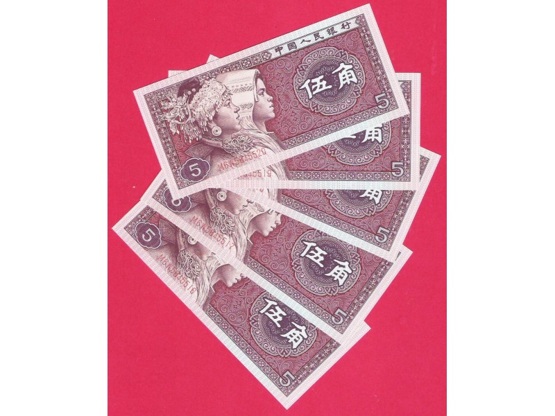 5x Novcanica 1980 godina UNC.