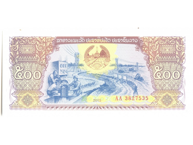 LAOS 500 Kip 2015 UNC