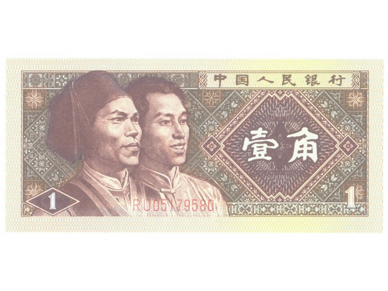 Kina 1 Jiao 1980 UNC