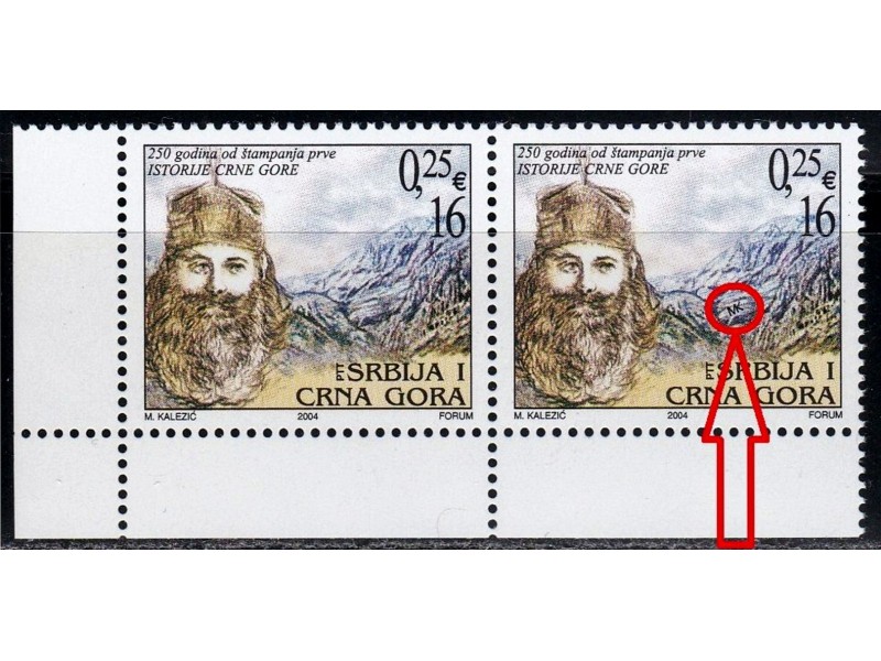 Jugoslavija 2004 Istorija Crne Gore GRAVER čisto