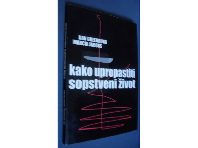 KAKO UPROPASTITI SOPSTVENI ŽIVOT - Dan Greenburg