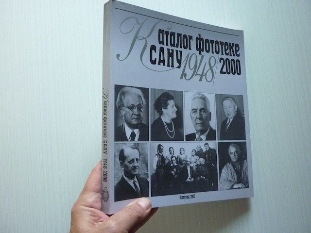 Katalog fototeke SANU