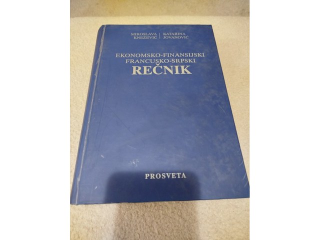 Ekonomsko-finansijski francusko-srpski rečnik-Knežević