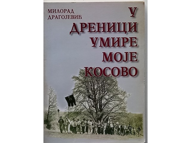 Milorad Dragojević: U DRENICI UMIRE MOJE KOSOVO