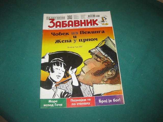 Politikin Zabavnik br.3311