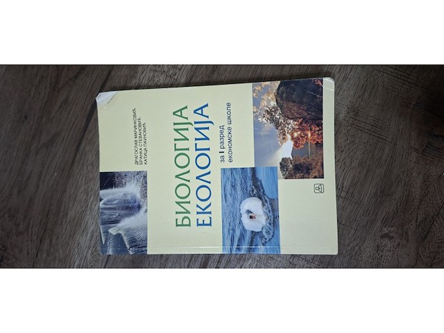 Biologija-ekologija za 1.razred srednje skole