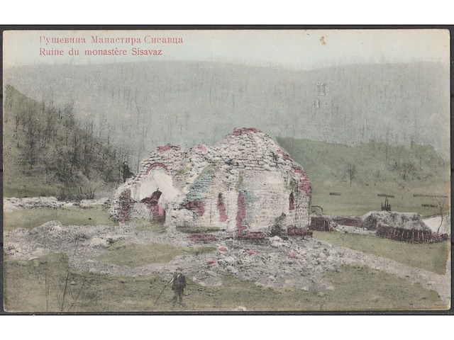 Manastir Sisojevac / rusevine /