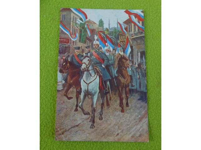 Kralj Petar I - svečani ulazak u Skoplje