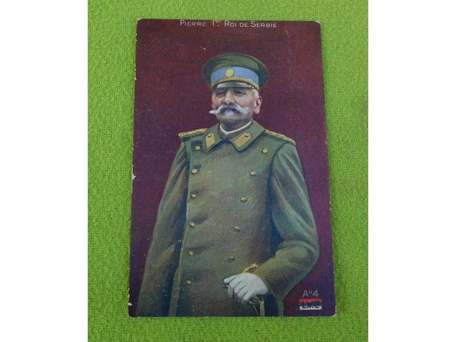 Kralj Petar I