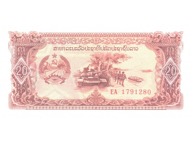 LAOS 10 Kip 1979 UNC