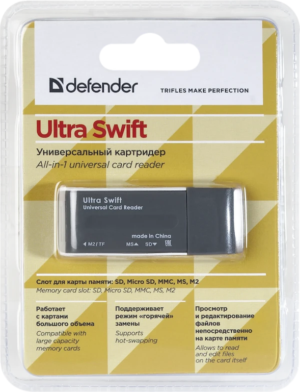 Čitač kartica Defender Ultra Swift all in 1 USB 2.0
