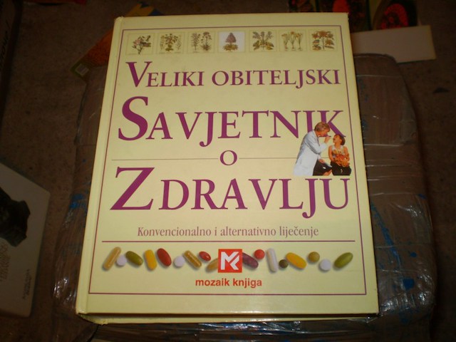 Veliki obiteljski savjetnik o zdravlju