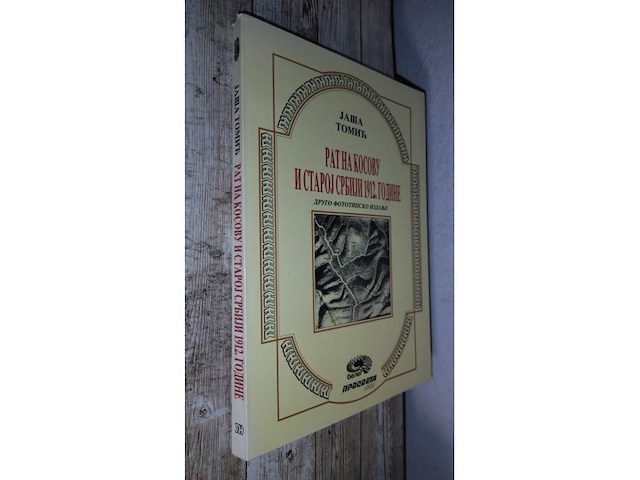 Rat na Kosovu i staroj Srbiji 1912. godine / Jaša Tomić